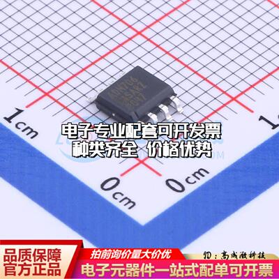 全新正品ADM706SARZ-REEL7 SOIC-8 监控和复位芯片 质量保证可开