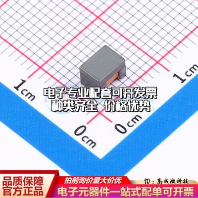 全新LT4532B-201MGN T6网口变压器SMD-6P,4.6x3.4mm 200uH 可开票
