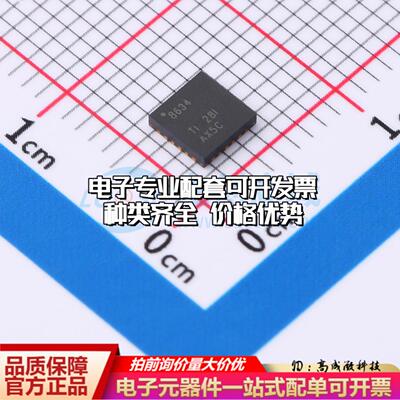 全新正品ADS8634SRGER VQFN-24-EP(4x4) 模数转换芯片ADC质量保证
