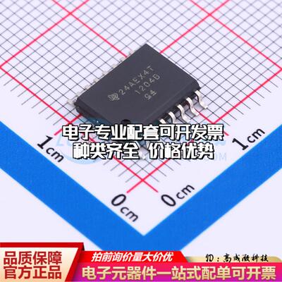 全新正品AMC1204BDWR SOIC-16-300mil ADC/DAC-专用型质量保证