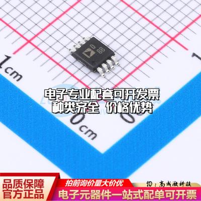 全新正品AD5301BRMZ-REEL7 MSOP-8 数模转换芯片DAC质量保证