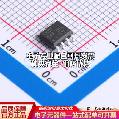 全新正品IRS2001SPBF SOIC-8 栅极驱动IC 质量保证