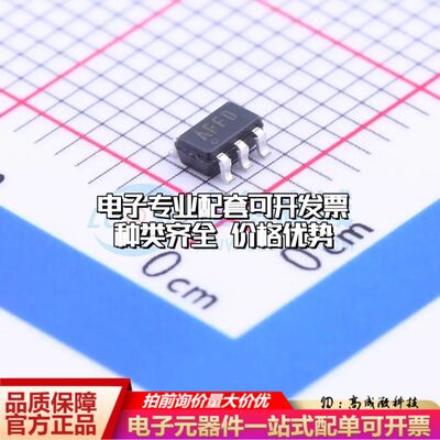 MAX9938HEUK+T电流感应放大器SOT-23-5共模电压1.6V~28V单路