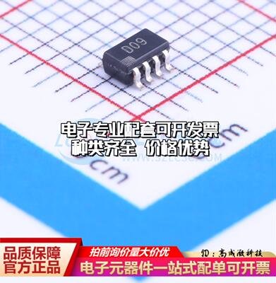 全新正品AD5160BRJZ10-RL7 SOT-23-8 数字电位器质量保证