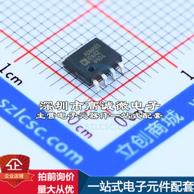 全新ADM483EARZ-REEL RS-485/RS-422芯片 250Kbps质量保证