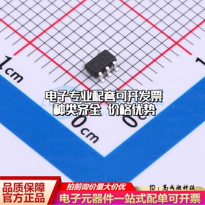 全新正品存储器HX24LC04BDBVRG SOT-23-5 EEPROM质量保证