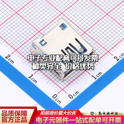 全新091N-4BLRA00-S SMD USB连接器质量保证可开票