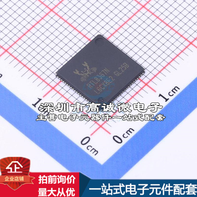 全新RTL8367N-VB-CG 以太网芯片 RTL8367N-VB-CG质量保证