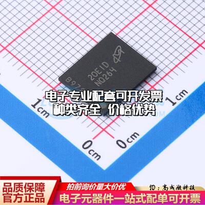全新正品存储器MT29F2G08ABBEAH4-IT:E VFBGA-63(9x11) NAND FLAS
