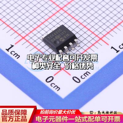 全新正品TC4432COA SOIC-8 栅极驱动IC 质量保证