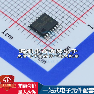全新UT3232G-P16-R RS232芯片 收发器 250Kbps质量保证