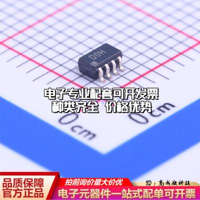 全新正品AD5245BRJZ10-RL7 SOT-23-8 数字电位器质量保证