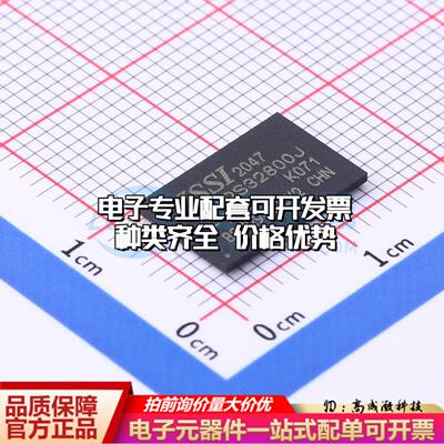 全新正品IS42S32800J-7BL TFBGA-90(8x13) 同步动态随机存取内存(