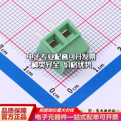 全新MKDSN 1,5/ 2-5,08 插件,P=5.08mm 插拔式接线端子可开票可配