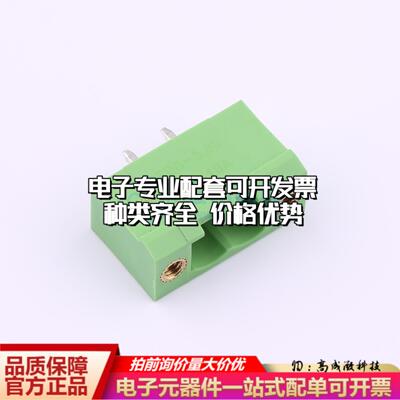 全新XD2EDGVM-5.08-2P-V 插件,P=5.08mm 插拔式接线端子可开票可