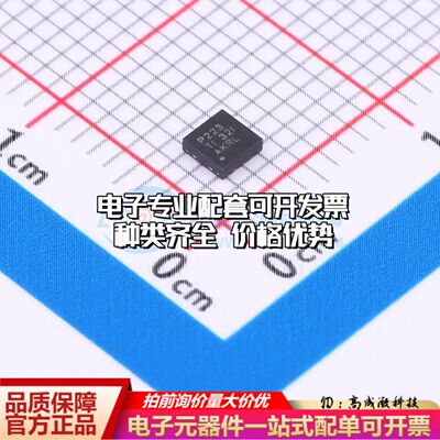 INA223AIDSKR电流感应放大器SON-10(2.5x2.5)共模电压0V~26V