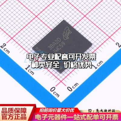全新正品存储器MTFC8GAMALBH-AIT TFBGA-153(11.5x13) NAND FLASH