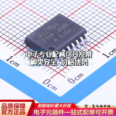 全新正品IRS2110SPBF SOIC-16-300mil 栅极驱动IC 质量保证