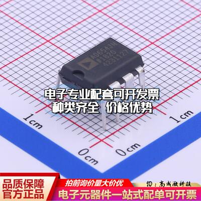 全新正品AD654JNZ PDIP-8 V/F和F/V转换芯片质量保证