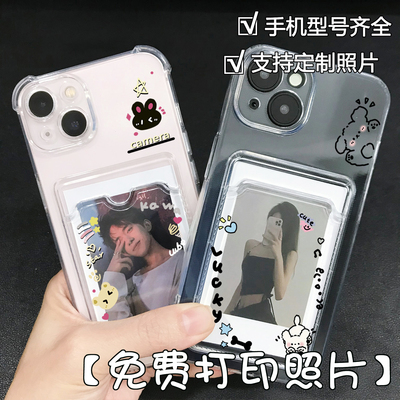 好运小狗透明可放情侣拍立得照片身份证插卡套卡包手机壳vivo适用OPPO A2  A1 A3x Reno5 6 7 8 S18 S16 Y36m