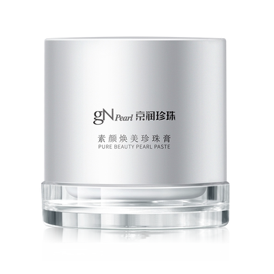 京润珍珠美白日霜美白保湿