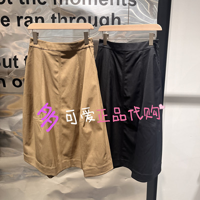 播半身裙2026秋款BDT3BD3113新款垂感拼接A字裙宽松显瘦裙子桂序
