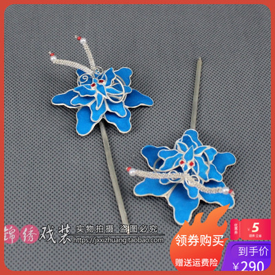 戏曲古装青衣花旦演出服