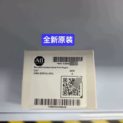 [型号齐全]2080-SERIALISOL AB Mic[议价]