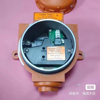 科尔康CROWCON