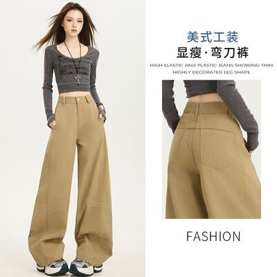新款爆款美式复古侧缝拉高个性设计宽松显瘦拖地牛仔裤女