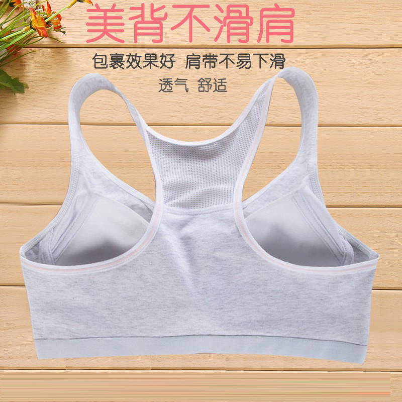 初高中学生型运动式内衣小背心少女文胸发育期二阶段纯棉固定杯薄虎窝淘