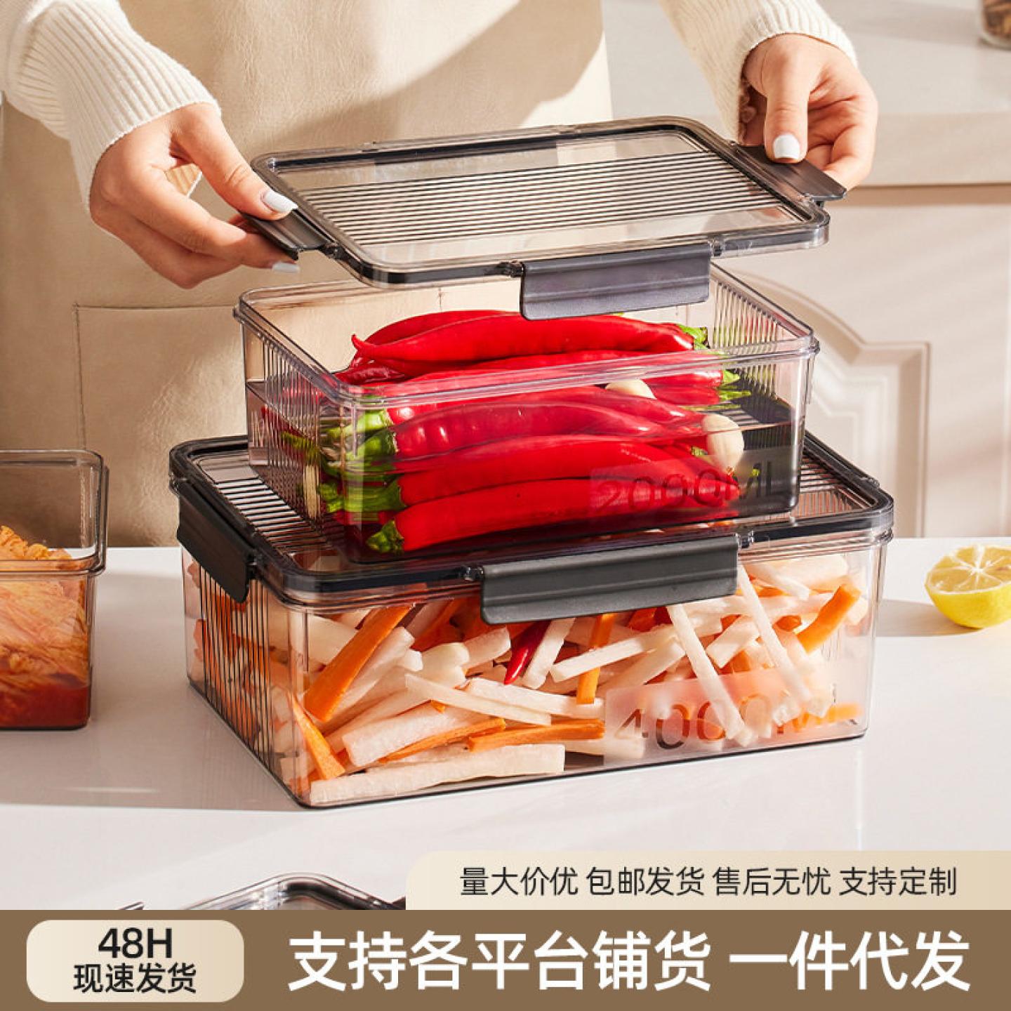 保鲜盒食品级冰箱收纳盒透明密封盒冷冻食物泡菜水果大容量整理盒