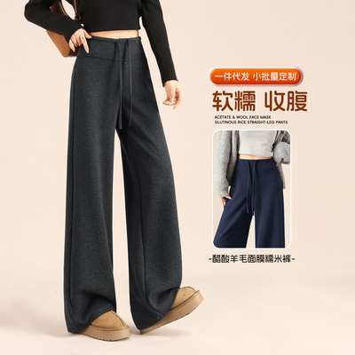 加绒醋酸羊毛高个子直筒女裤