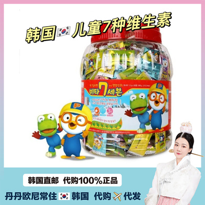 【韩国直邮】啵乐乐波鲁鲁7种维生素ACBD片水蜜桃草莓水果味500粒