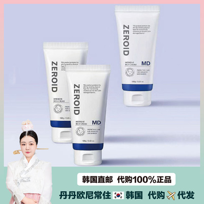 【韩国直邮】ZEROID深层保湿面霜舒缓补水精华乳液密集滋养润肤霜