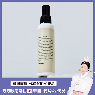 【韩国直邮】车红chahong定型喷雾刘海发根蓬松造型150ml