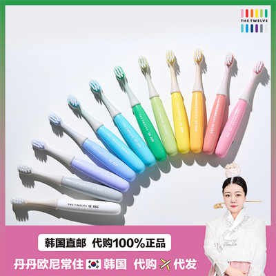 【韩国直邮】THETWELVE儿童趣味