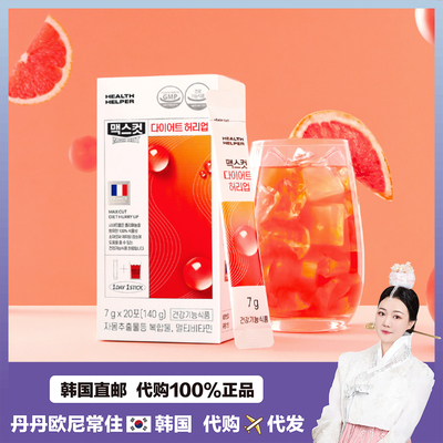 【韩国直邮】Health Helper腰部向上减F脂肪少腰部围圈少肉 20包