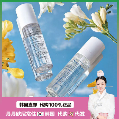 【韩国直邮 】Bibiang 排名1位种草INS小众自然主义衣物香氛100ml