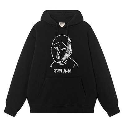 秀洛一拳超人联名卫衣琦玉饿狼龙卷KING连帽衫衣服冬男女宽松秋冬