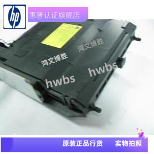 适用原装1215 151激光器5 1312激光器HP1215 激光器头 1312激光盒