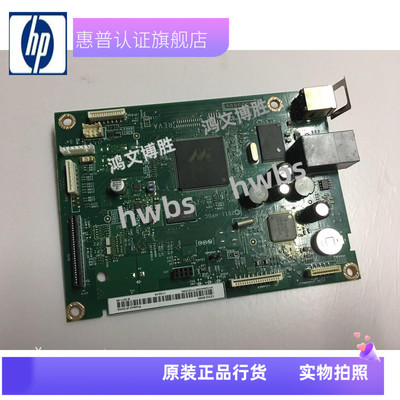 适用正品HP 225dn 225dw 226dw 控制板 M226dn 接口板惠普主板