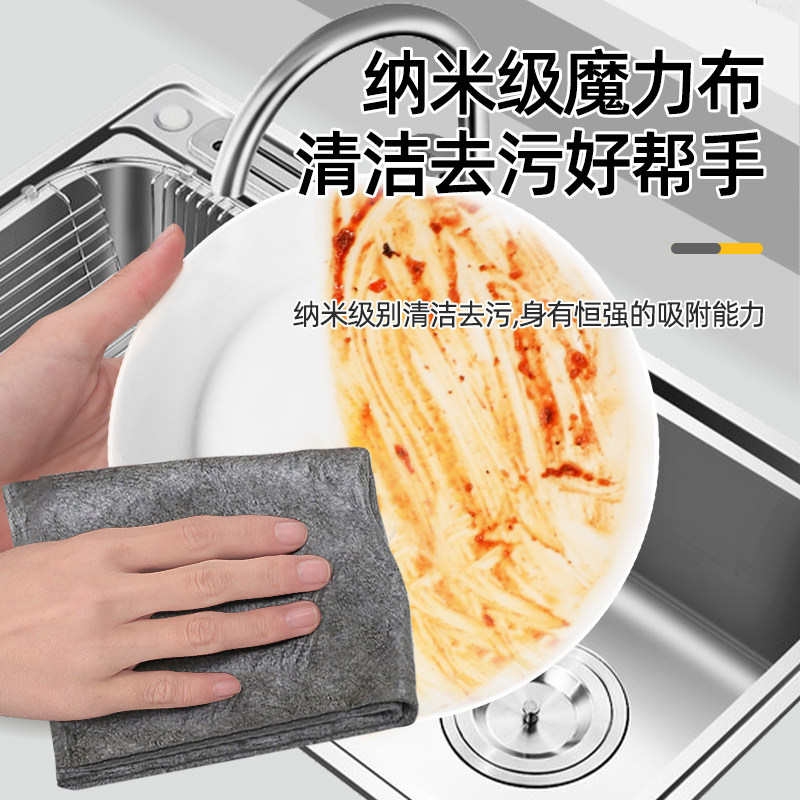 魔力布厨房洗碗巾家用吸水清洁不掉毛不沾油百货日用懒人抹布