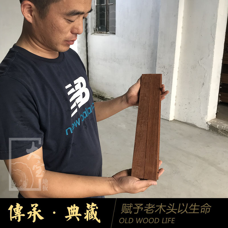 菠萝格人字拼实木地板二手原木翻新地板工装家装环保无漆复古素板