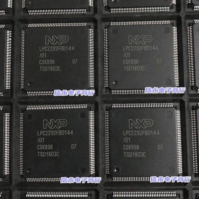 LPC2292FBD144/01 LPC2292FBD144 LPC2292FBD 全新现货