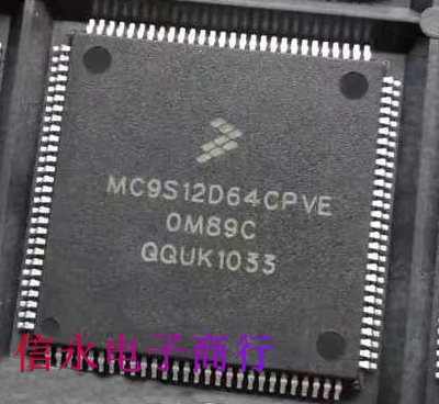 MC9S12D64CPVE  MC9S12D64CPV  MC9S12D64 原装 现货