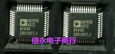 AD7678ASTZ AD7678ACPZ AD7678 全新现货 {保质量} 欢迎购买
