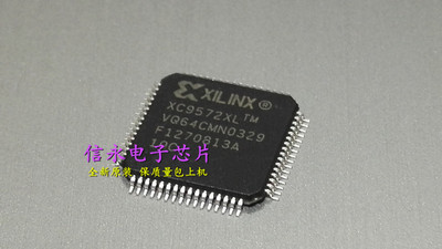 XC9572XLVQ64-10C  全新原装现货 {保质量} 欢迎购买