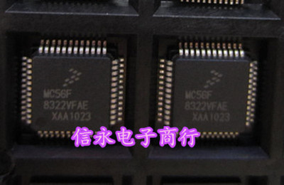 MC56F8322VFAE MC56F8322  全新现货 {保质量} 欢迎购买