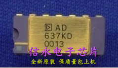 AD637JD AD637AD AD637KD AD637 全新原装现货 {保质量} 欢迎购买